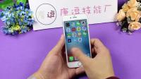 苹果手机短信提示也可以这样设置, 你知道这个功能吗?