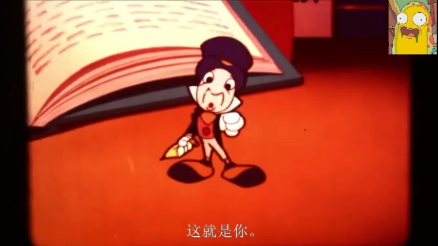 AI听译 自制字幕 杰明尼蟋蟀《我不是傻瓜》教育短片-1