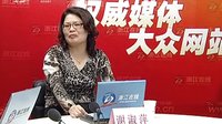 肿瘤防治宣传周——访浙江省肿瘤医院心理咨询师 谢淑萍