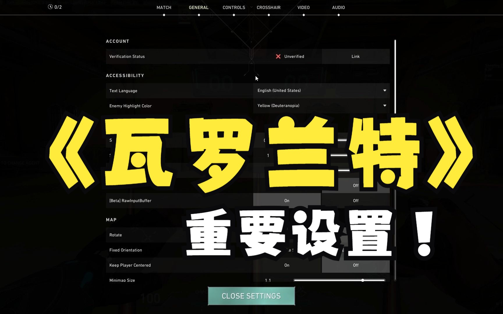 2分37秒 速通瓦罗兰特基础且重要的|设置|画面|灵敏度|声音_VALOR...