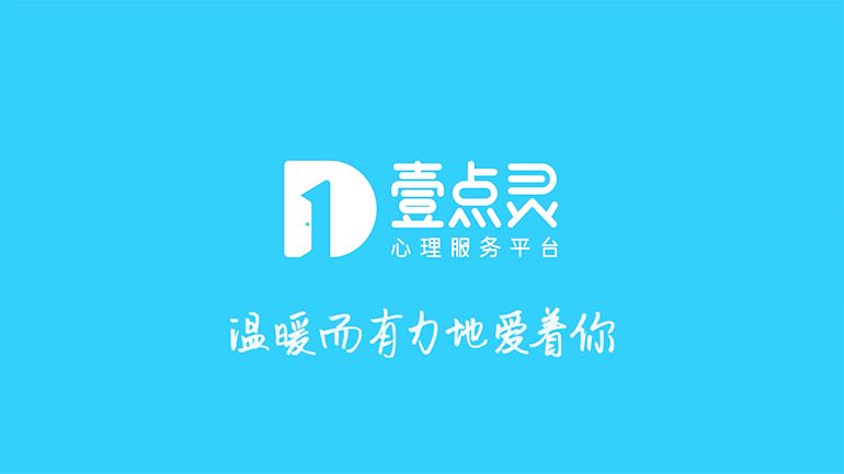 有这两种迹象说明你已经得了微笑抑郁症,该如何应对呢?丨壹点灵