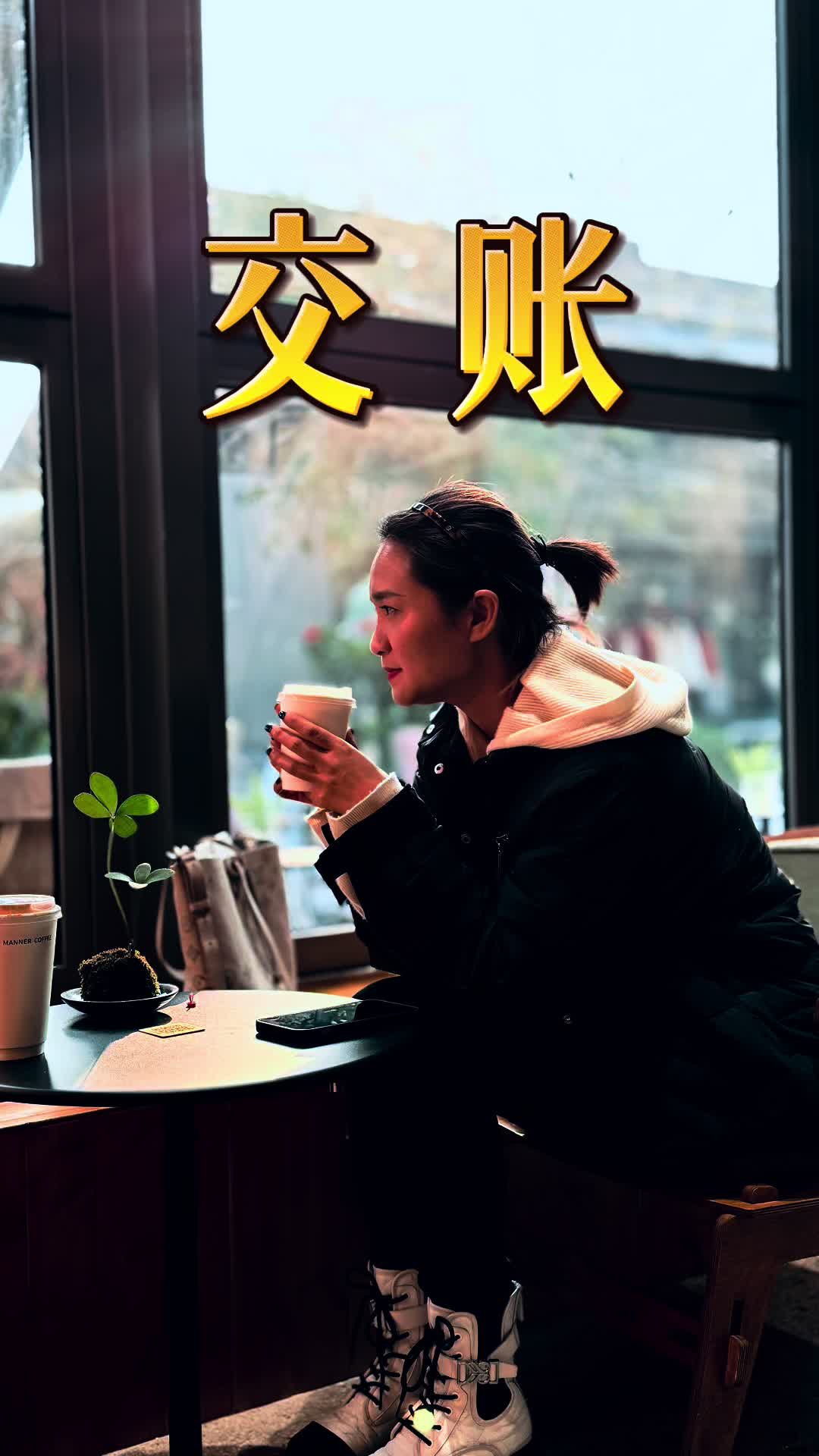 人到最后,都有一场“结算”#信仰#人生#智慧