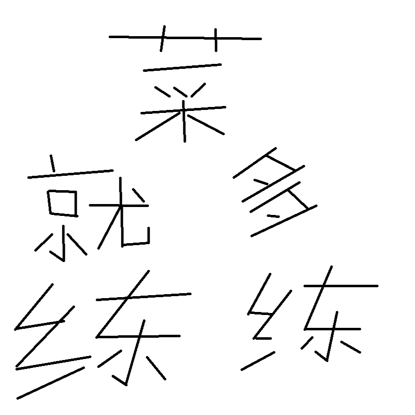 瓦只是一个NPC 