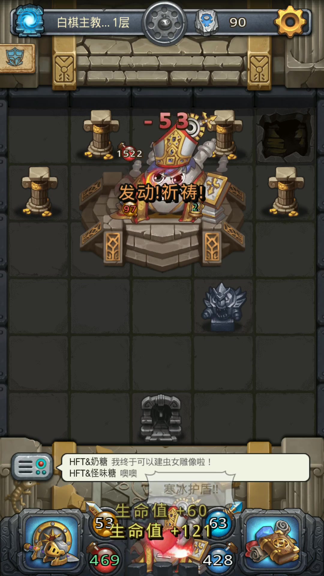 【雪山雕像】不思议迷宫·白棋主教试练