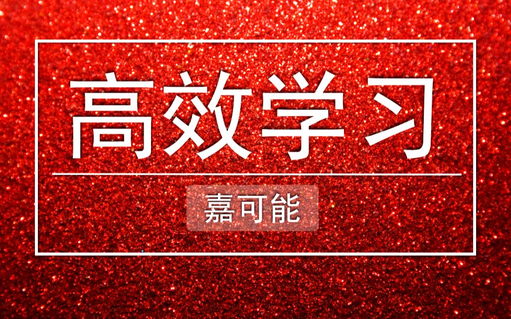 嘉可能:股市期货缠论教程《如何快速高效学习缠论,嘉可能课程大全...