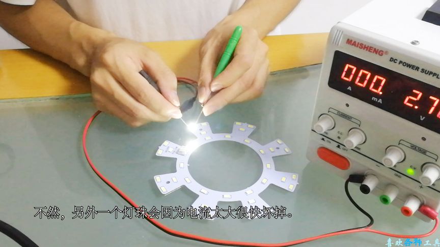 吸顶灯坏了,换掉坏了的灯珠,又能用段时间了