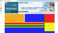 网页设计T19_02热门博客的banner栏及导航栏目设计