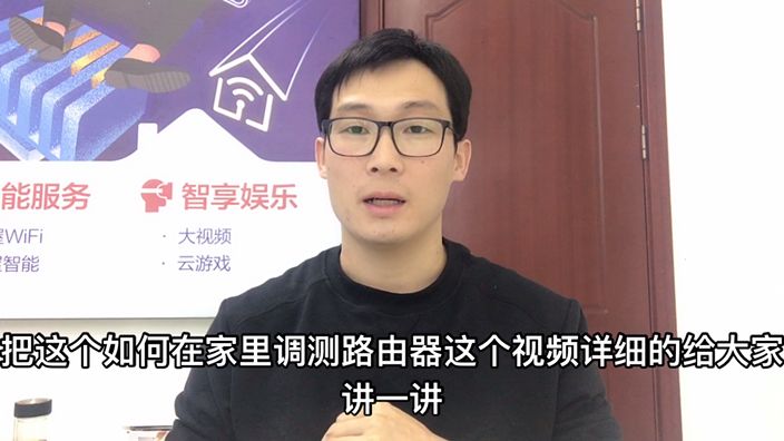 手把手教大家如何在手机上设置千兆路由器,简单易学,学会不求人
