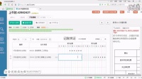 会计基础学视频_小企业会计做账_会计分录