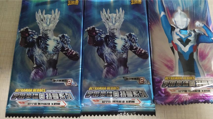 (字幕搞笑 )拆出来稀有的SSR签名 卡卡牌 ,来吧,展示 !