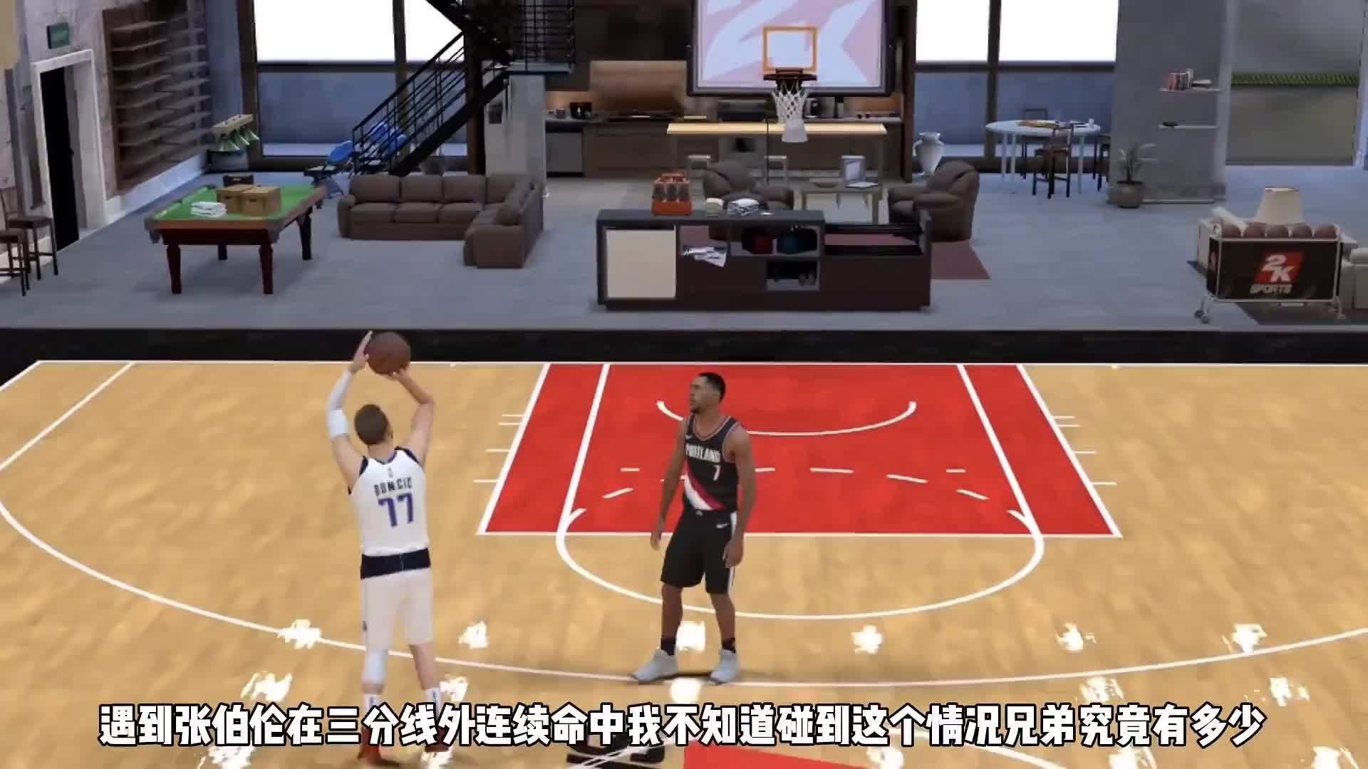 张伯伦都开始扔三分了,这游戏怎么越做越抽象 #nba2konline2 #朴泽宇