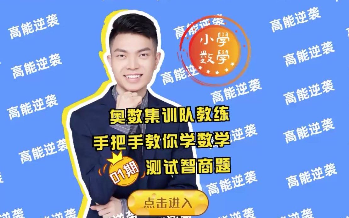 【小学数学】谁都见过的“火柴棒移动”题,你还会做吗?