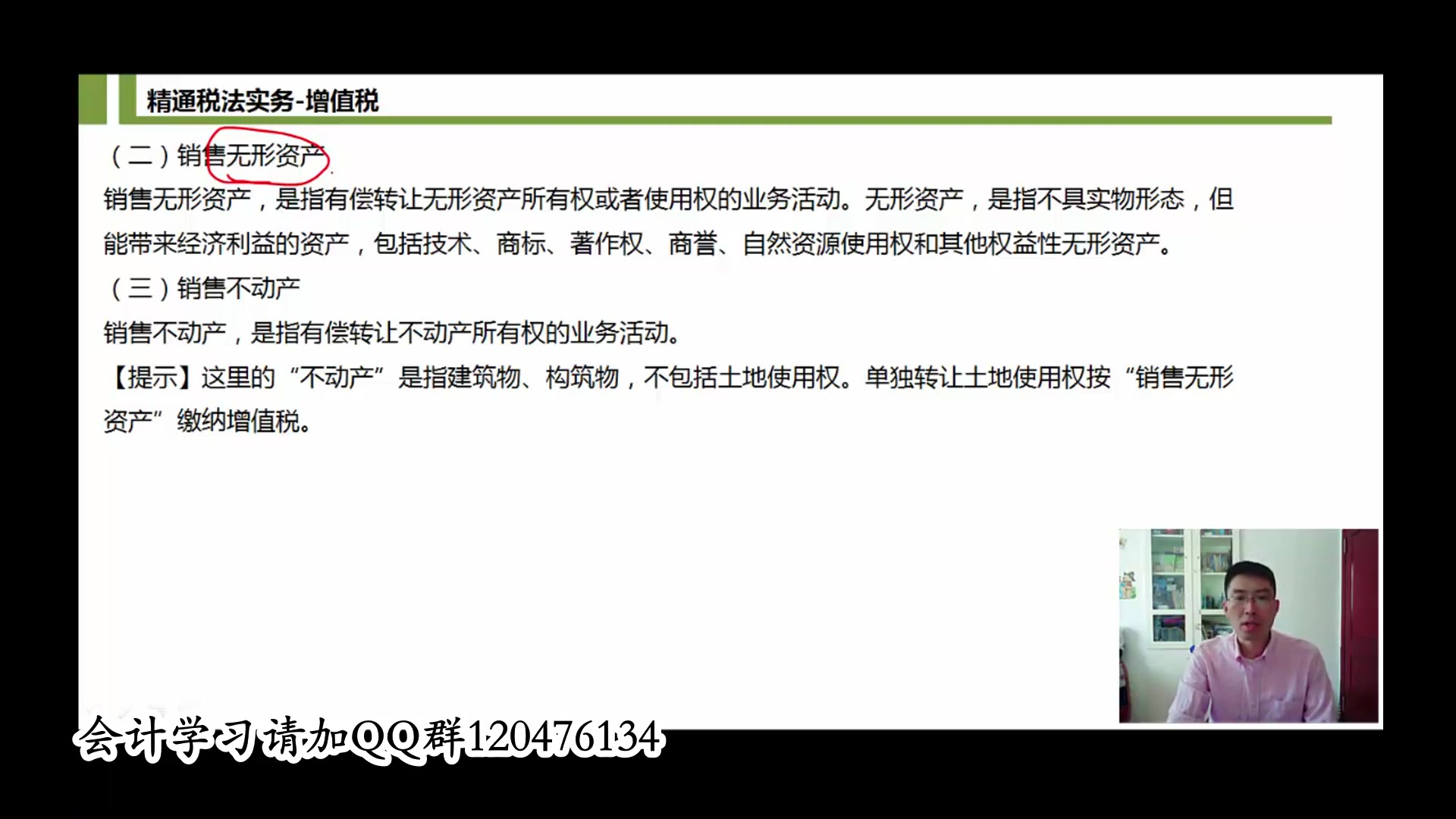 海关进口增值税专用缴款书_增值税网上申报系统_国税增值税网上申报