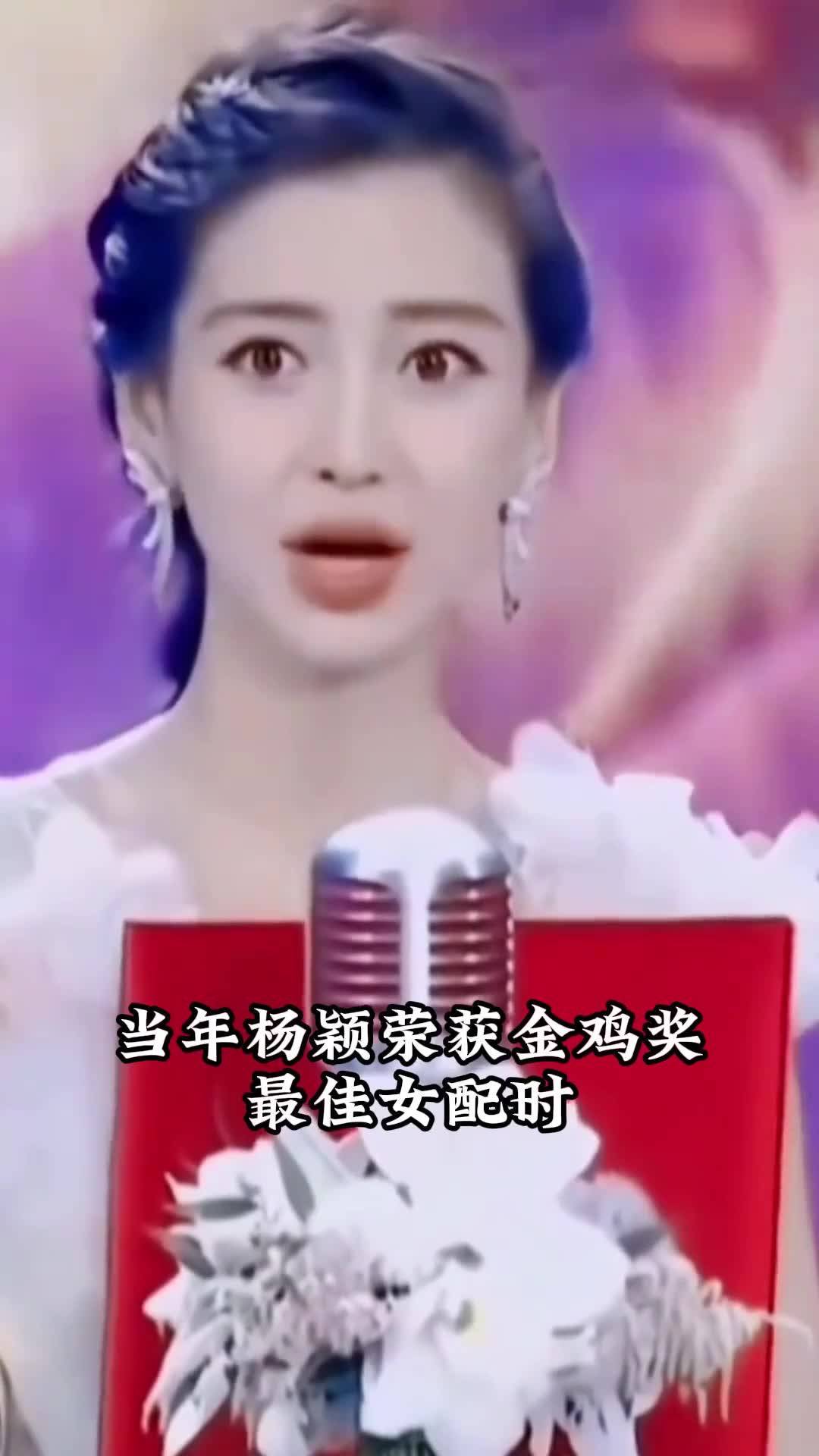 杨颖拿下金鸡奖女配角时略过了黄晓明