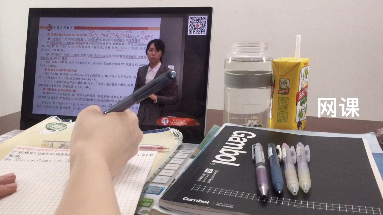 高中 暑假学习 宅家