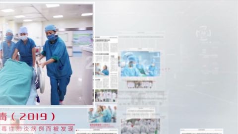 武汉疫情新闻报刊AE模板-凌晨两点素材网