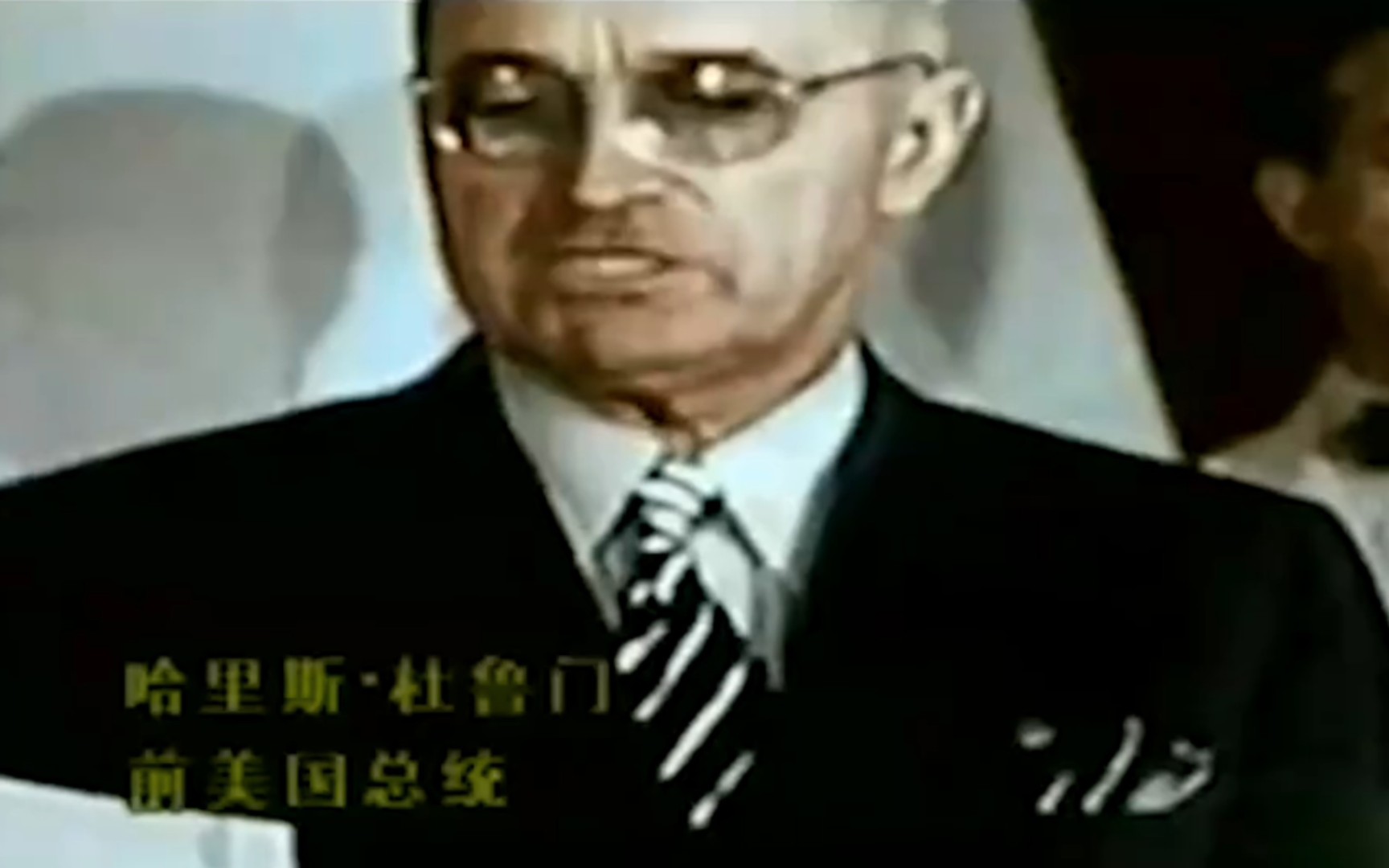 1945年日本投降,第二次世界大战就此结束,民众涌上街头狂欢