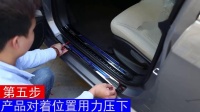 君晓天云适用于15-19别克英朗门槛条改装英朗迎宾踏板不鏽钢装饰门...