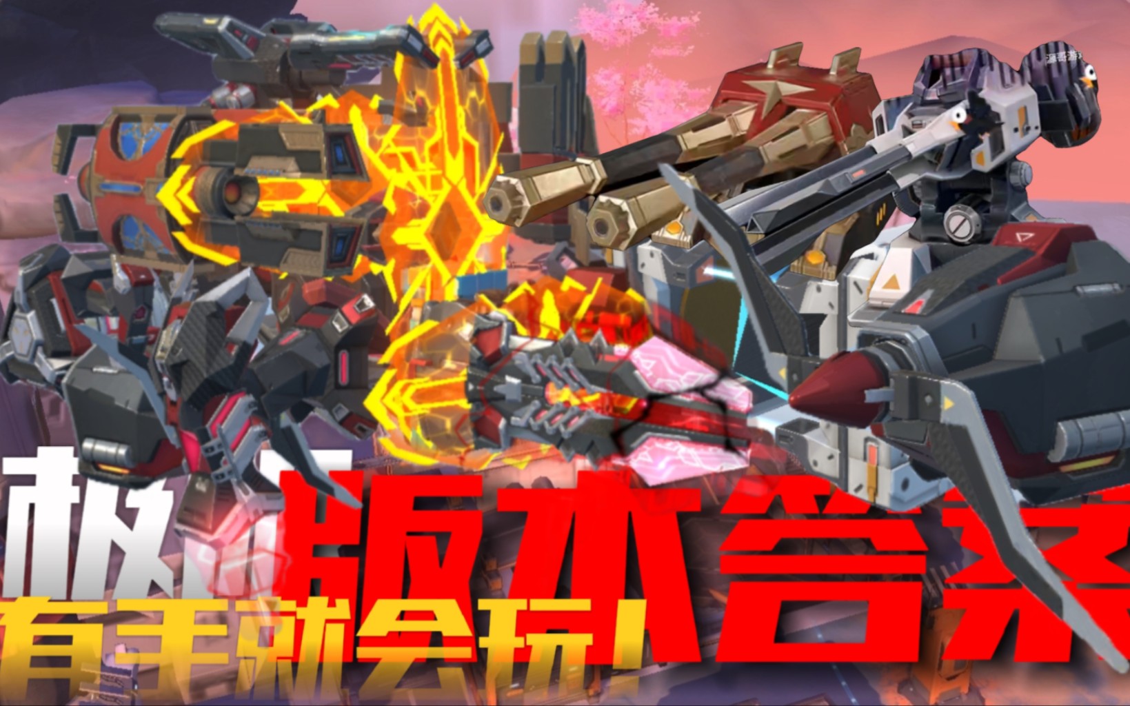 这TM才叫版本答案!无解恶俗超强轮椅配置!人形外挂!有手就会玩!无尽...