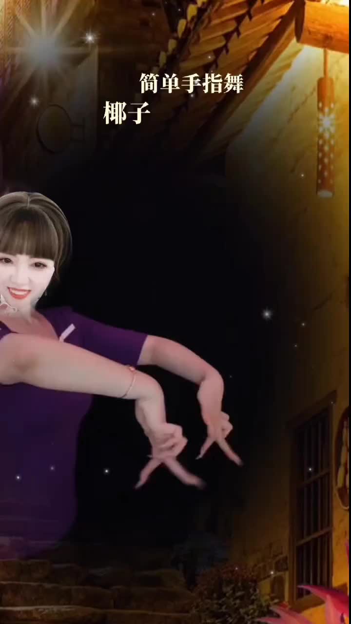 #表演视频 #传统礼仪文化 #太开心了