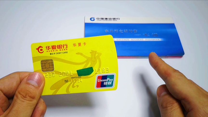 钱到底存银行卡好,还是存折好?银行经理告诉我答案,快告诉家人