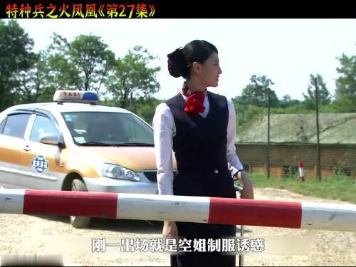 女兵们要学习礼仪啦!