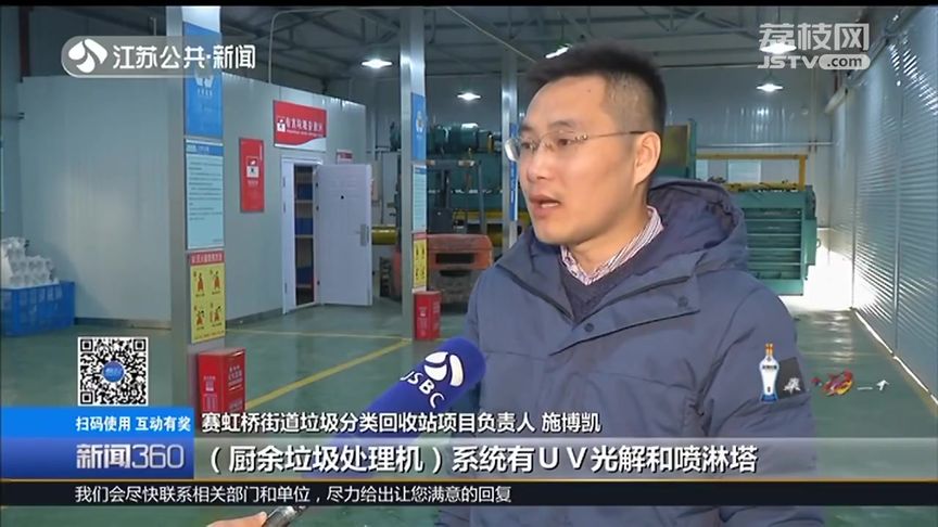 人脸识别、大数据分析,这个“人工智能”分类垃圾箱可厉害了