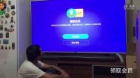 体验乐视超级电视之2-开机设置