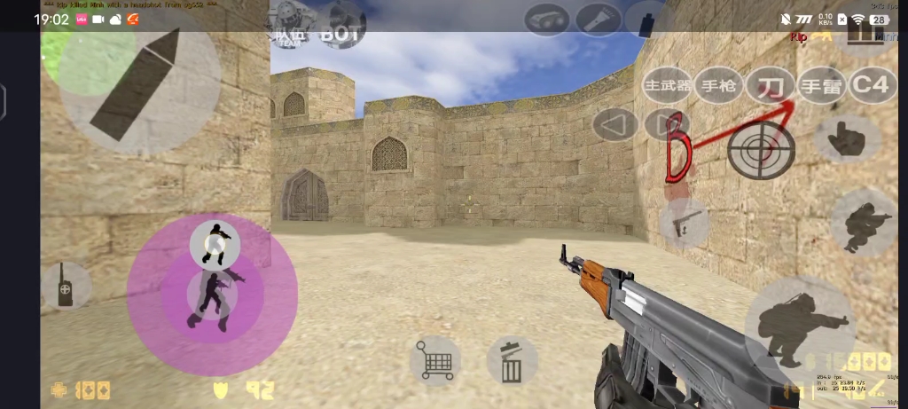 cs1.6手机版专家难度bot