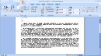 excel10技巧 将excl页面设置为横版或竖版