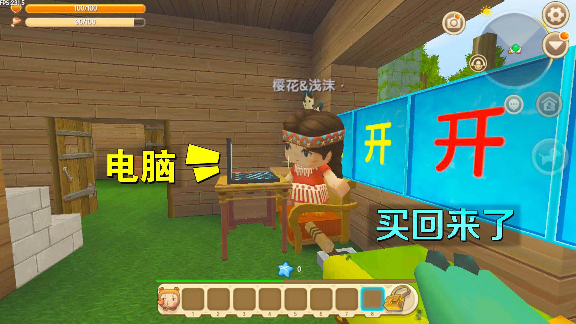 迷你世界:刚买的新电脑,我还没玩过一次,妮妮就霸占着.