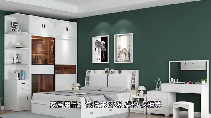 生活用品有哪些?