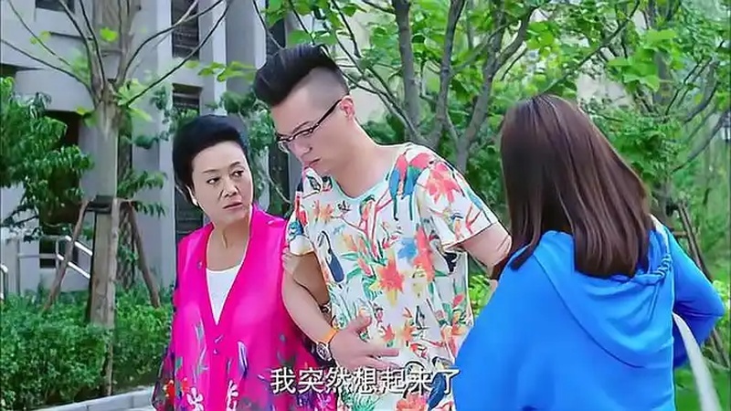 老公们的私房钱:为不让李母进楼,直接说忘带门禁卡,太逗了