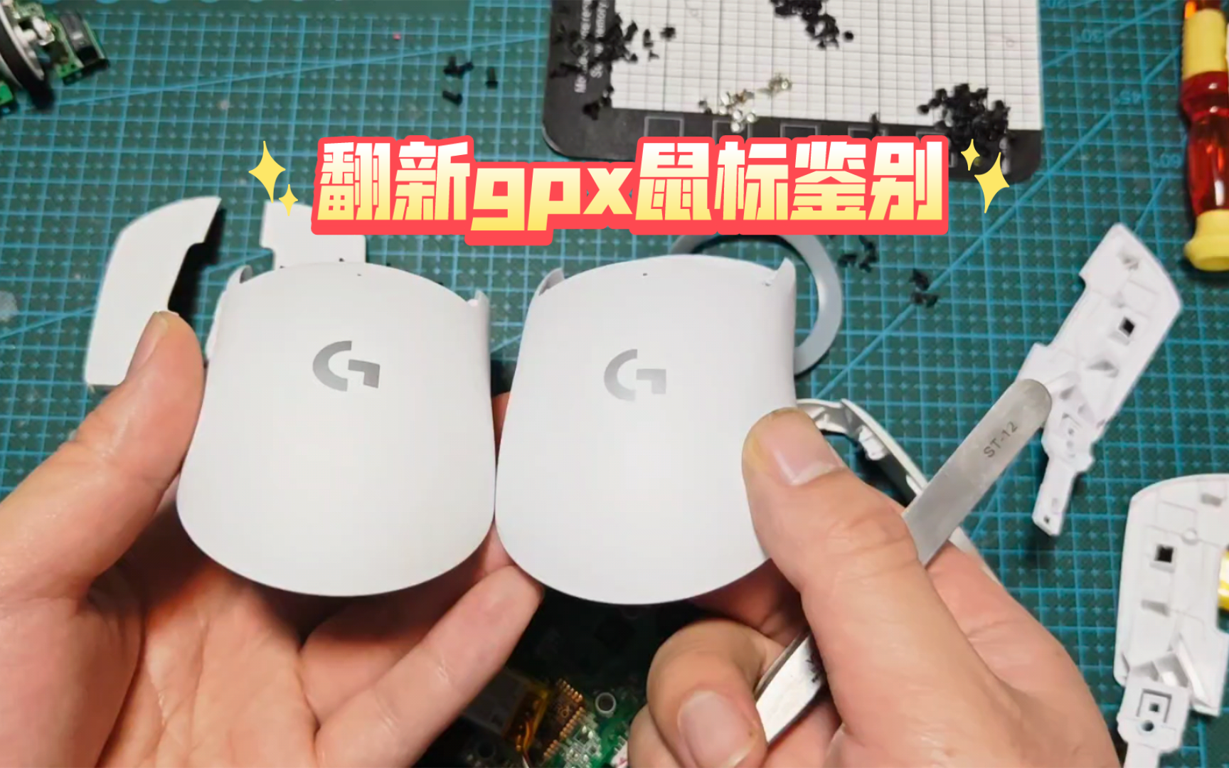 狗屁王2代翻新辨别:亲身经历