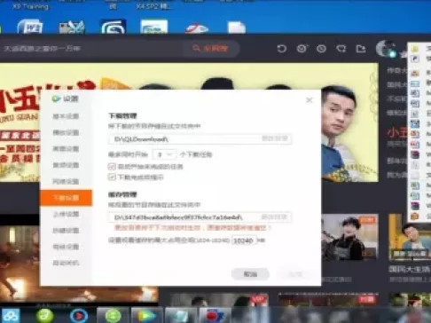 如何将腾讯视频QLV格式视频文件转换成MP4格式视频文件
