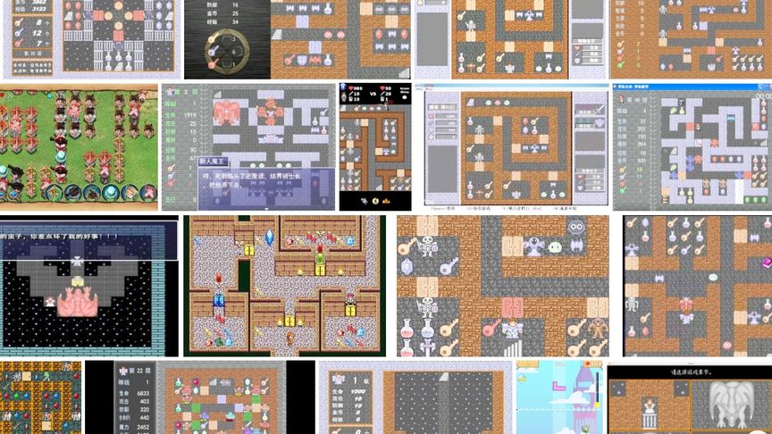 童年回忆,追忆过往时光,C/C++编程乐趣之RPG魔塔游戏制作