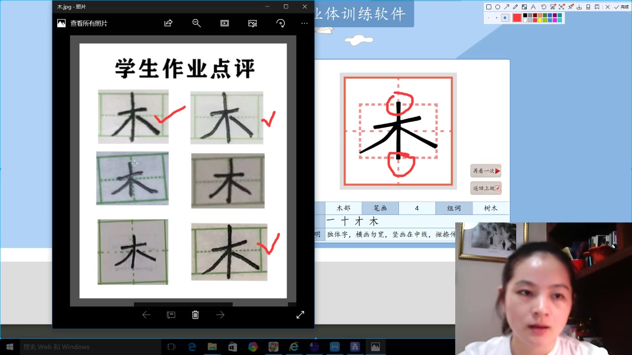作业体——都说字要平衡,平衡在哪里,怎么找,我带大家来找平衡,看得见