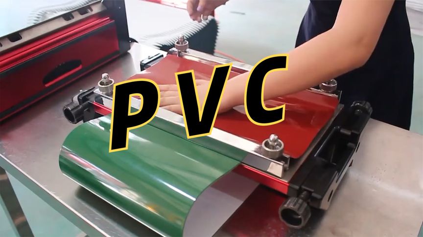 你如何看待工程塑料PVC