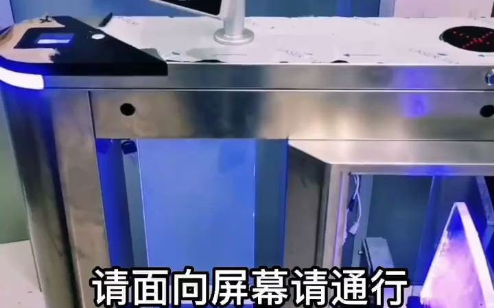...不要需‬掏手机,不要需‬掏身份证,刷直脸‬接调取,健康码,行程码,...