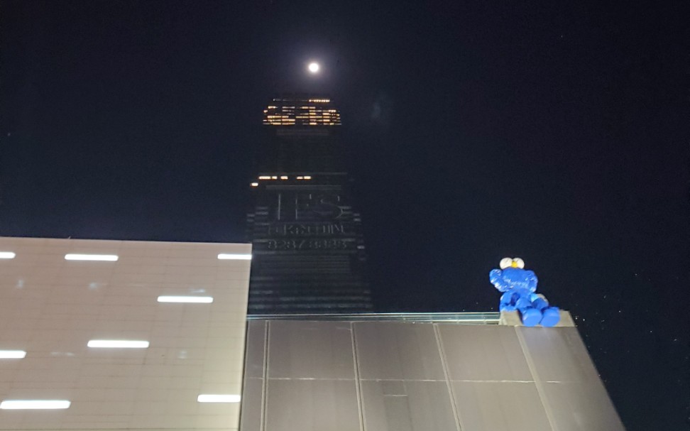 【再见2020】2021长沙跨年倒计时!新年快乐!