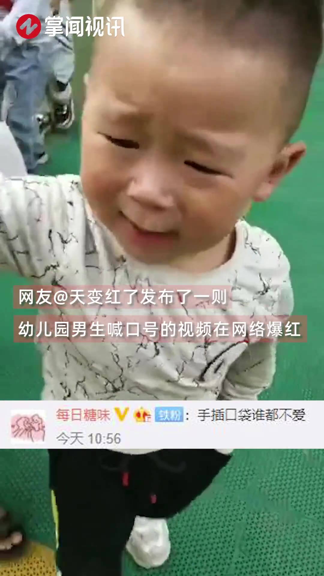 幼儿园男孩大哥式喊口号走红:中班中班,遥遥领先!