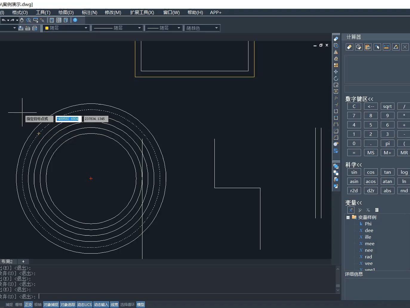 13、镜像与偏移