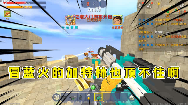 迷你世界:野人来了,半仙化身救世主双拳难敌.