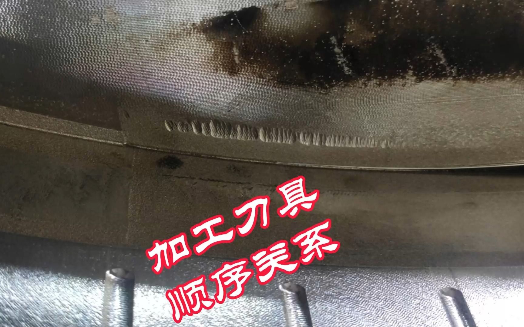 PowerMILL开粗,中光和精光之间刀具使用顺序