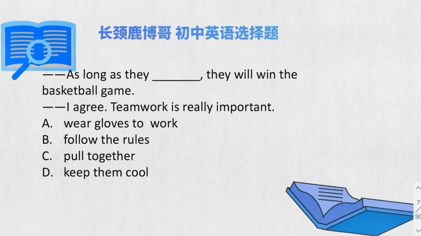 .keep them cool啥意思?动词