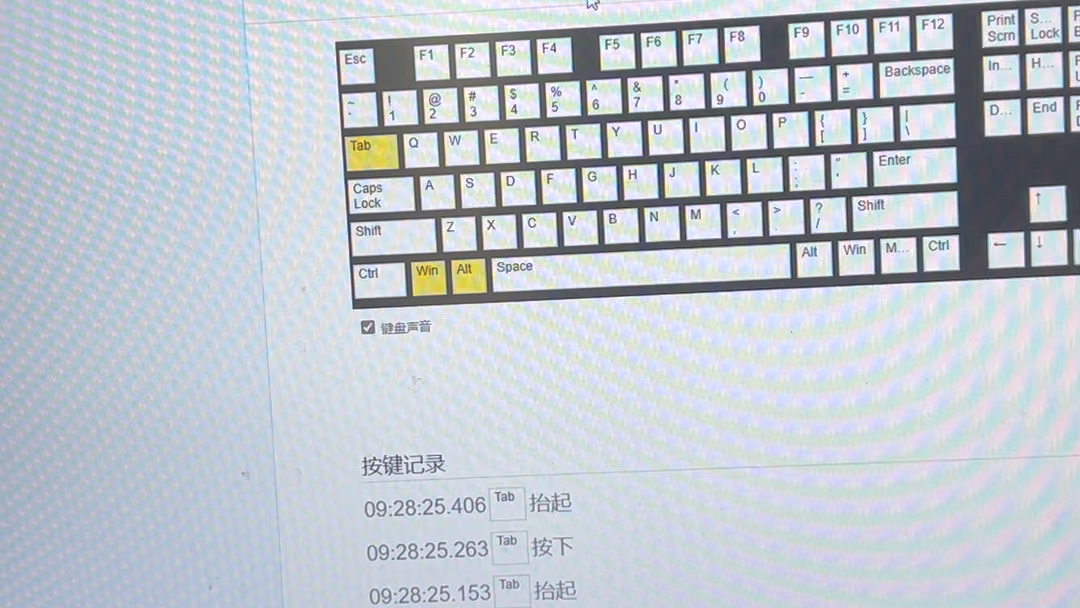 lol客户端启动后电脑快捷键就不能用了怎么办?