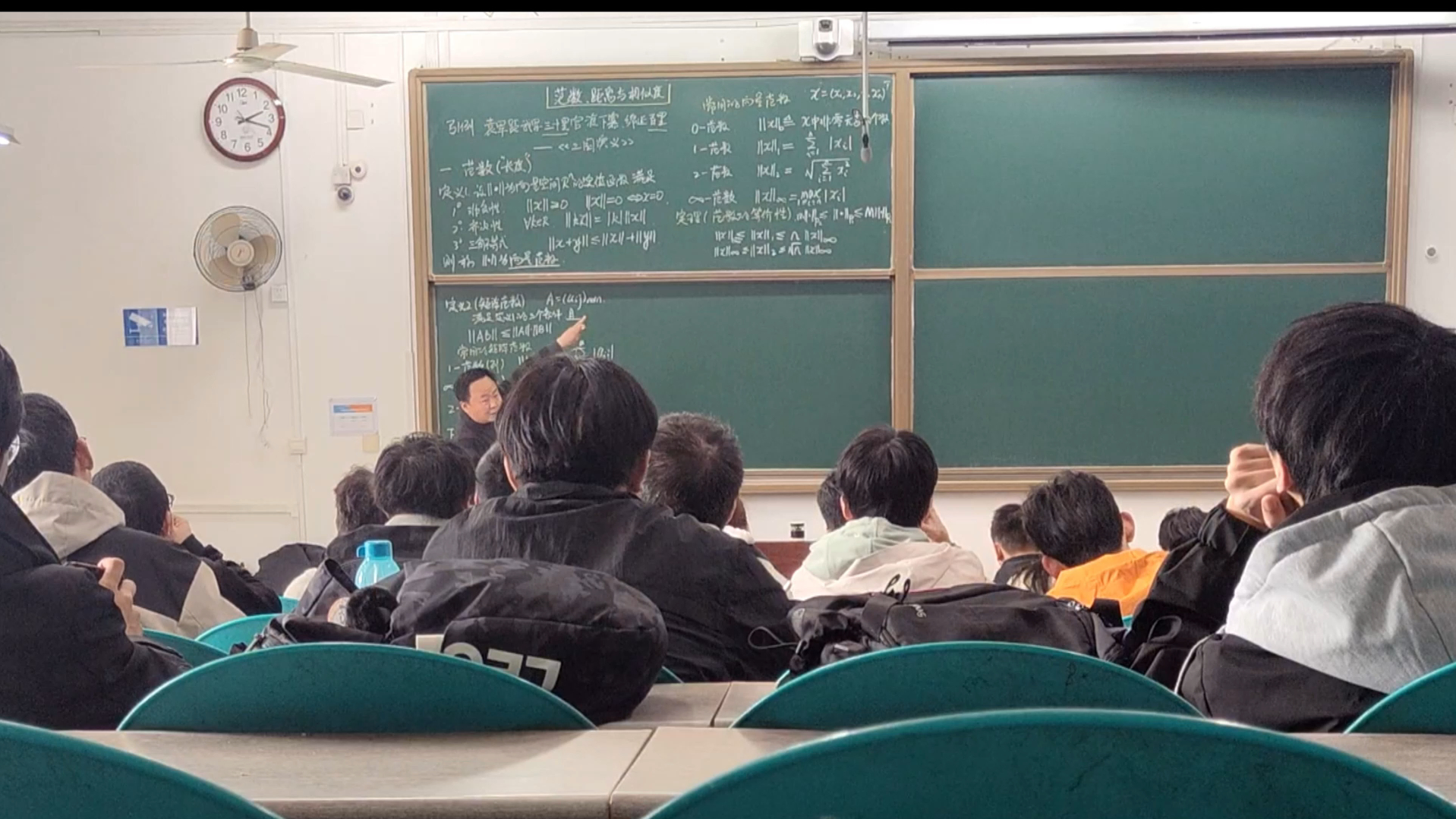 西安电子科技大学-网络空间安全数学基础-曾勇-范数、距离和相似度(1)