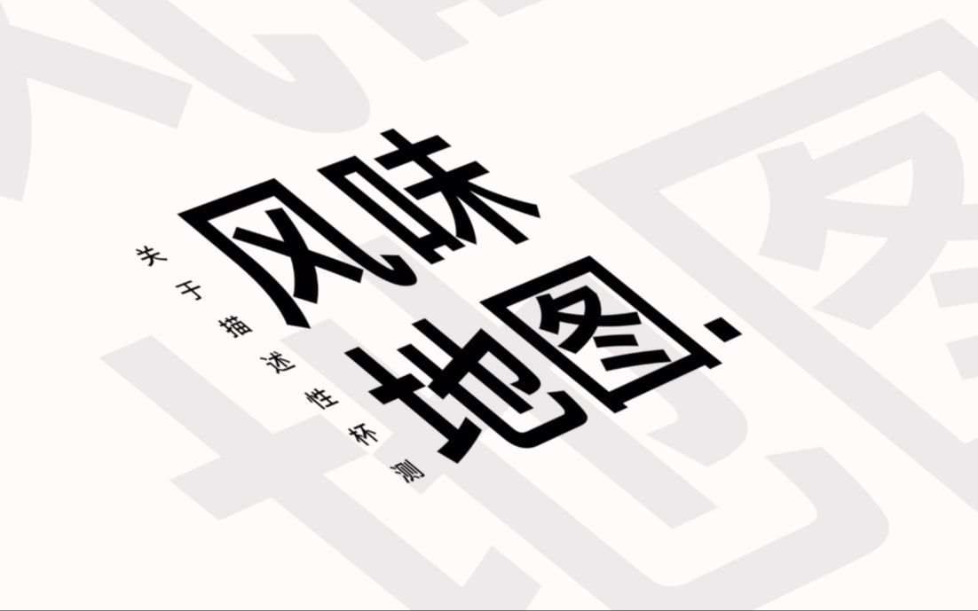 云南咖啡风味地图|关于描述性杯测
