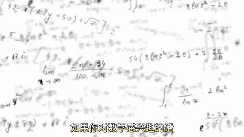 我国数学家杨辉发现的"杨辉三角"数学探索宇宙