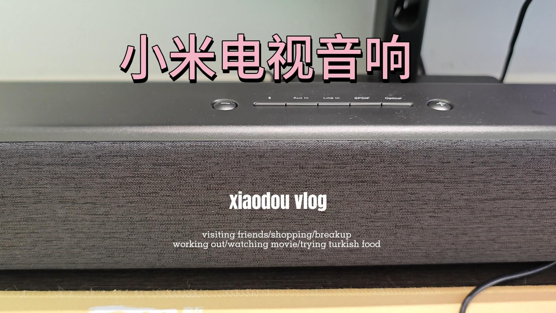 小米的电视音响作为电脑音响使用